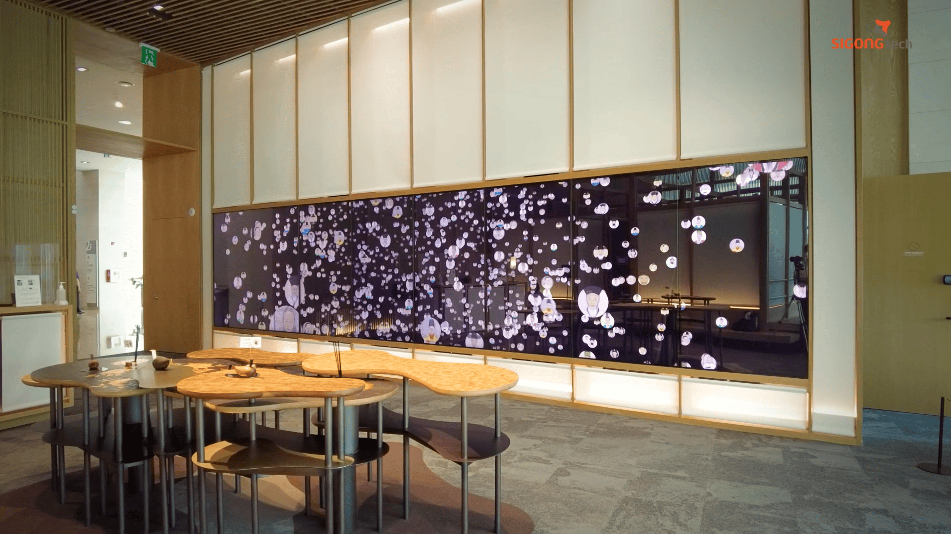 朝鲜王朝肖像集 照片互动墙(Portraits of the Joseon Dynasty) / SIGONGtech | WeHow