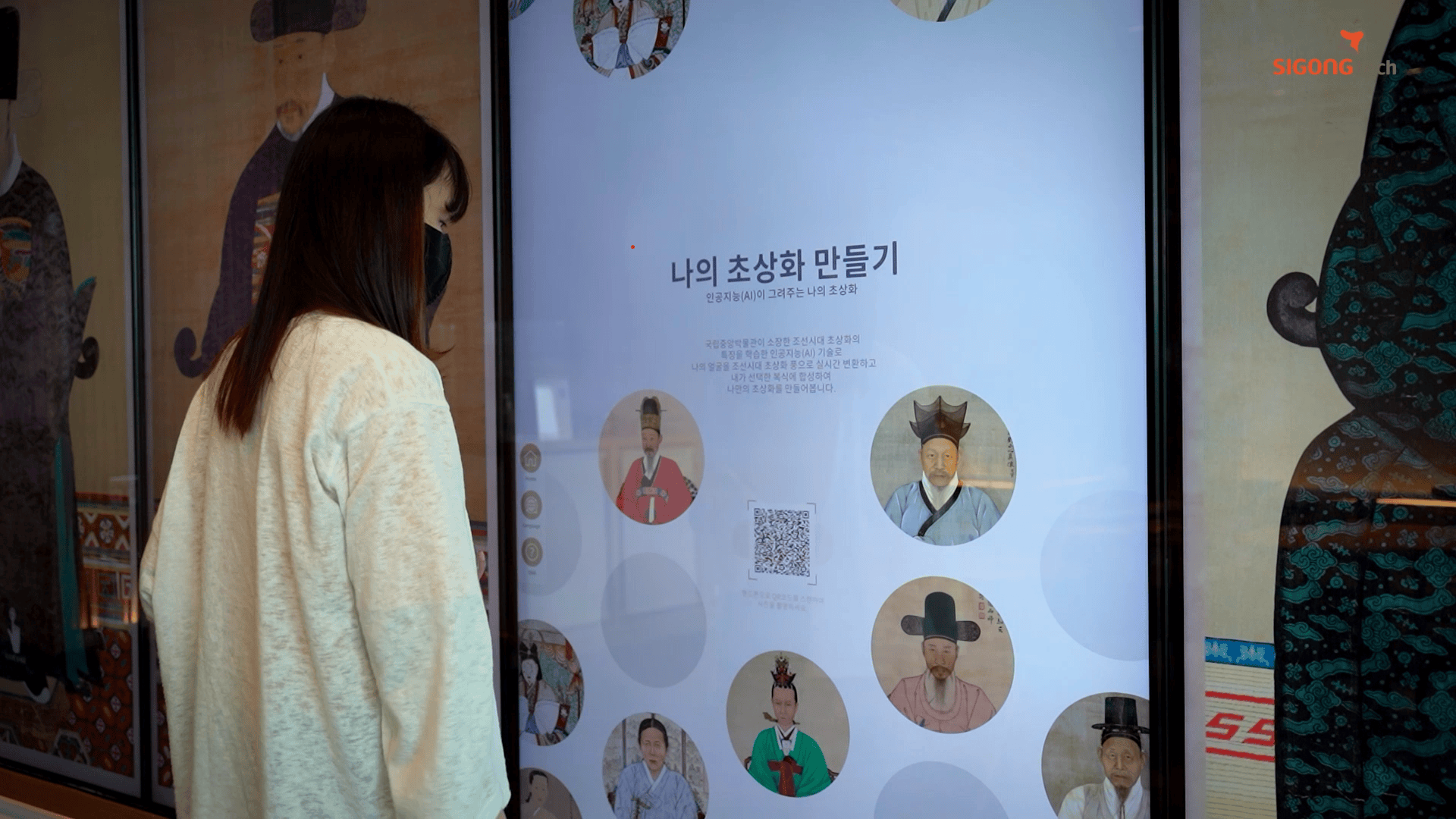 朝鲜王朝肖像集 照片互动墙(Portraits of the Joseon Dynasty) / SIGONGtech | WeHow